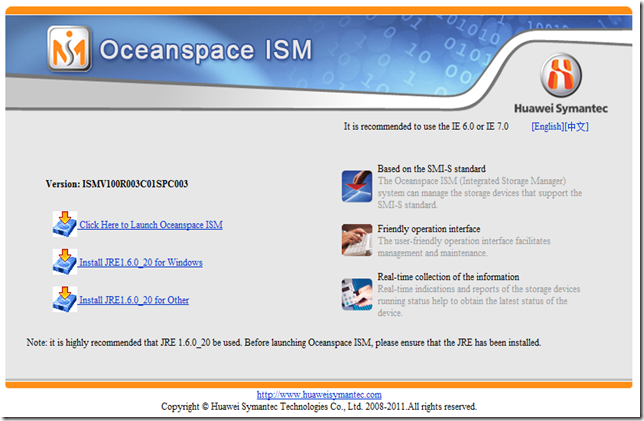 MPECS Inc. Blog: Huawei Symantec Oceanspace S2600 Entry Level Storage System