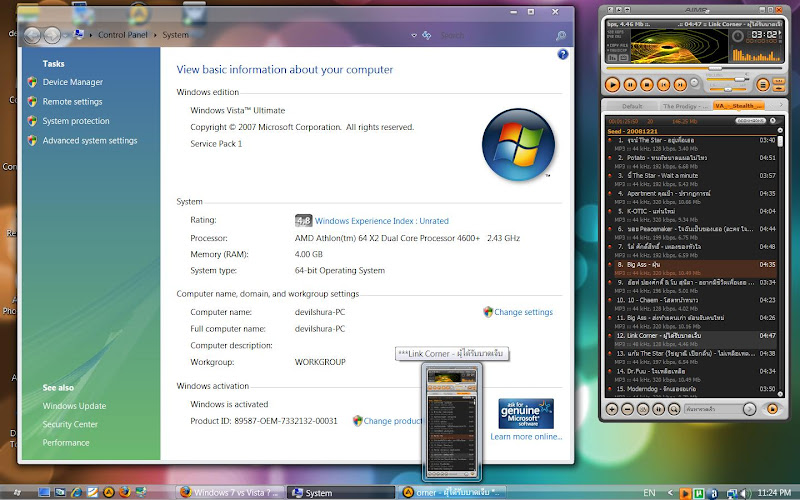 หา Windows Vista Ultimate หรือ ตัวใหม่ล่าสุด ที่ไม่รวน DD สักตัว ++ - Overclockzone.com ชุมชนคน ...