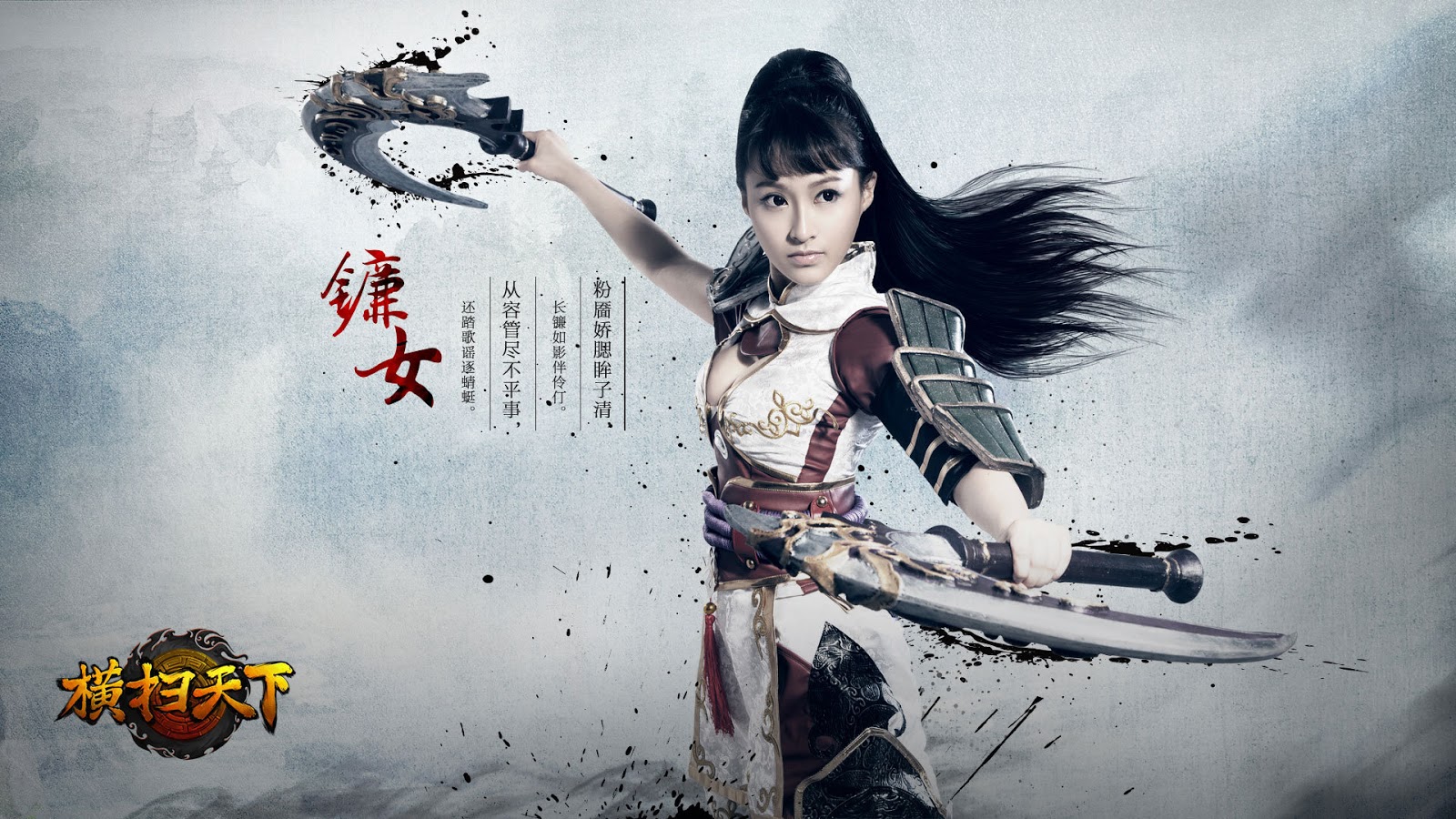 [Qian Lin] Lin invitada a magazine | Idols Love