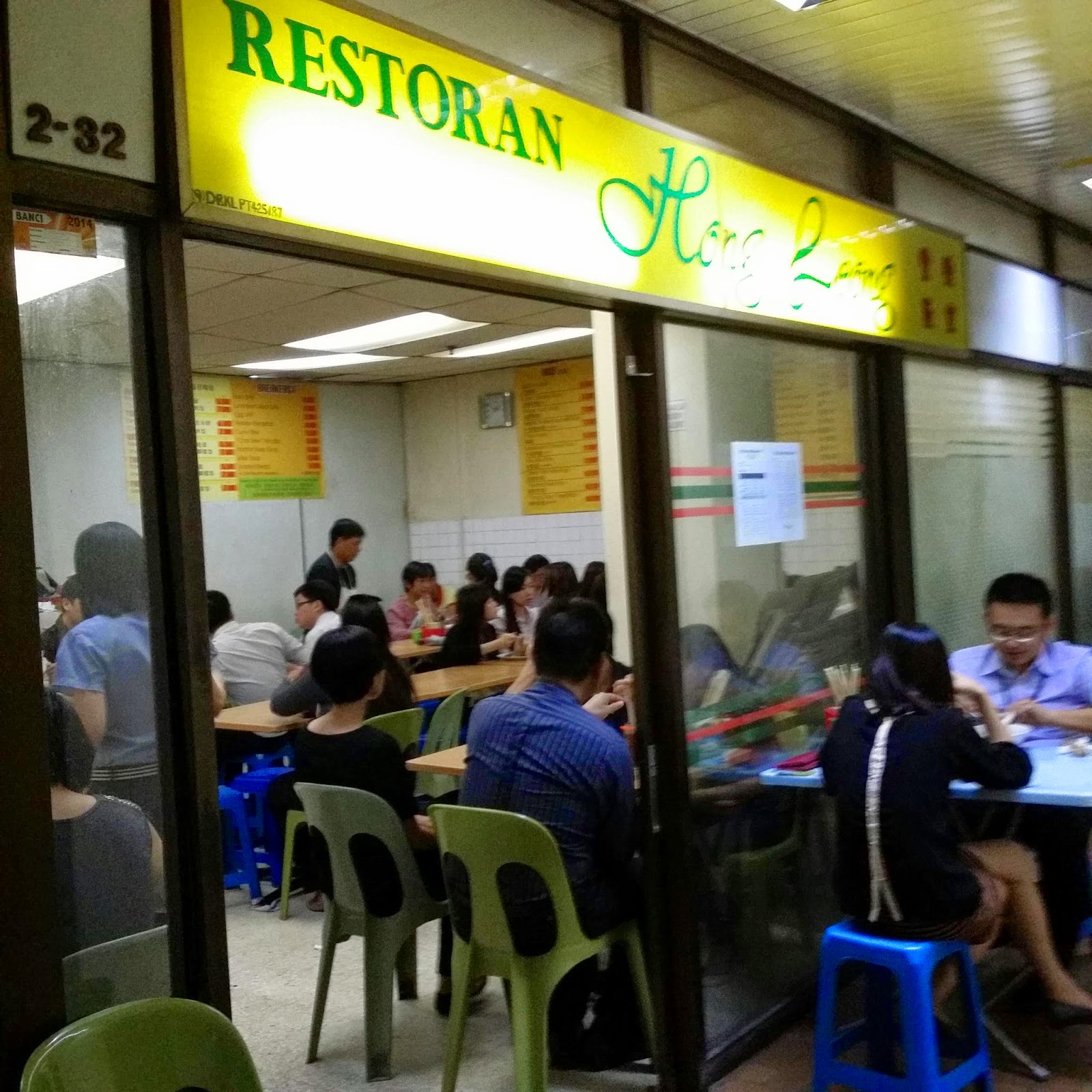 Eye Talk Nose (I Don't Know) Food Menu Malaysia: Restoran Hong Leong ...
