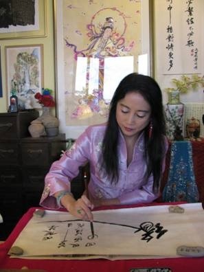 Thoughts in Progress: Author Mingmei Yip On Tour With Nine Fold Heaven