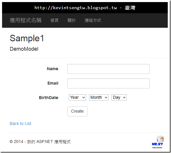 Mrkt 的程式學習筆記 Asp Mvc 下拉選單的日期選擇器 Part 5 Editor Templates