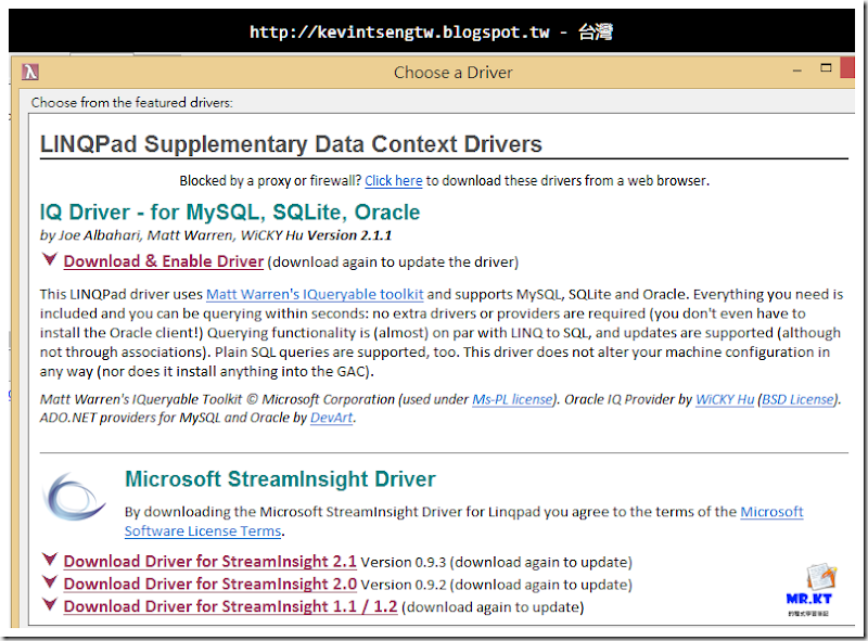 Mrkt 的程式學習筆記 Linq 與 Access 使用 Linqpad