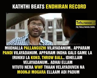KATHTHI BEATS ENTHIRAN RECORD- FUNNY TROLL MEMES | FUNNY INDIAN ...