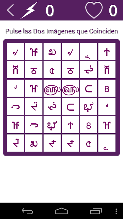 Mind Games Pro - Aplicaciones de Android en Google Play