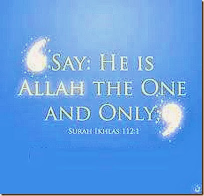 Say, HE is ALLAH, the One and Only… |Ayat Of Quran On Oneness Of ALLAH ...