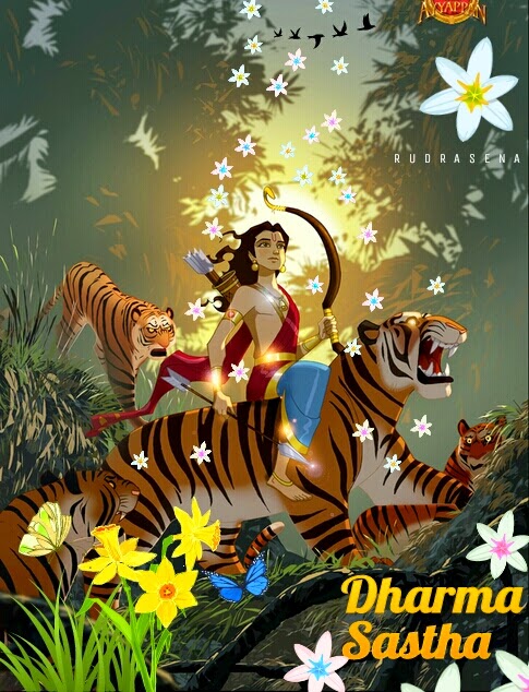 Dharma Sastha