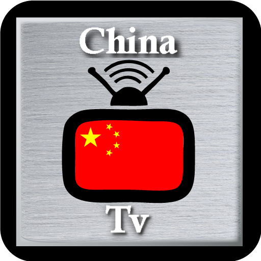 About: China Live Tv HD - 中國電視手機 (Google Play version) | | Apptopia