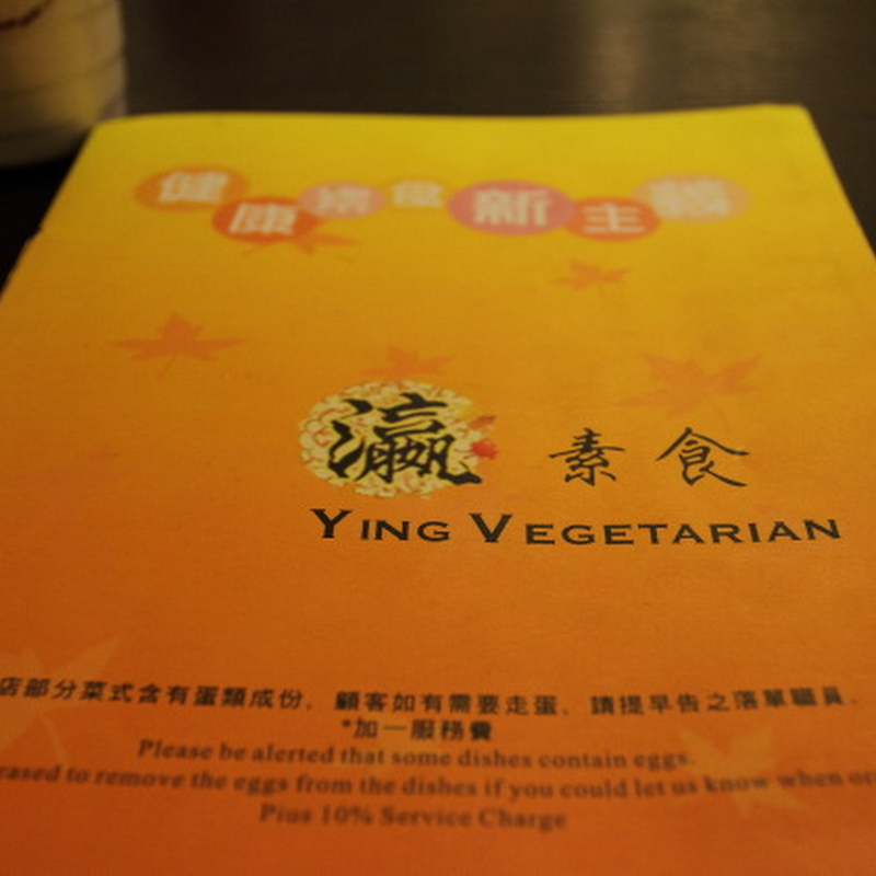 Ying Vegetarian: A must visit for all vegetarians in Hong Kong - Be On ...