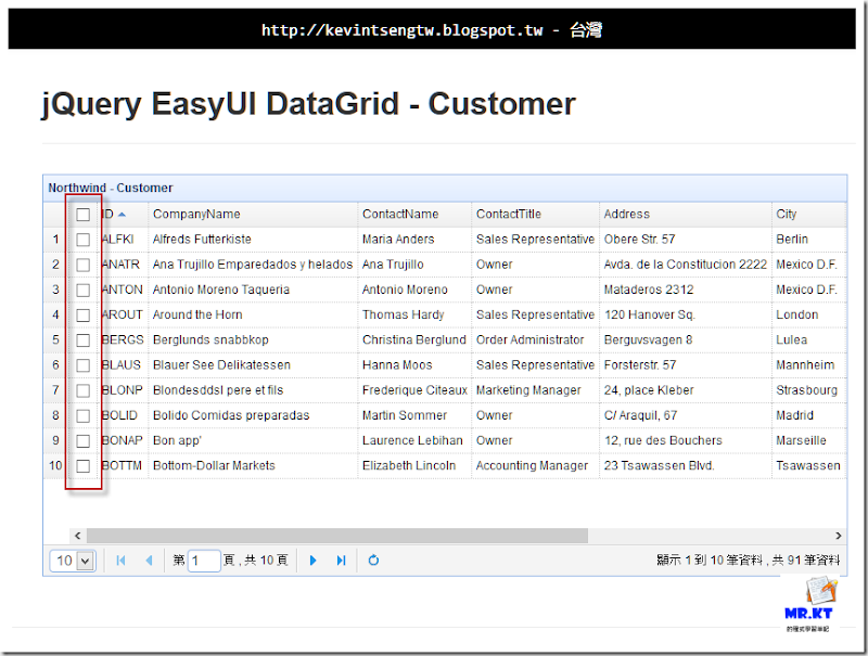 Mrkt 的程式學習筆記 Asp Mvc 使用 Jquery Easyui Datagrid Checkbox