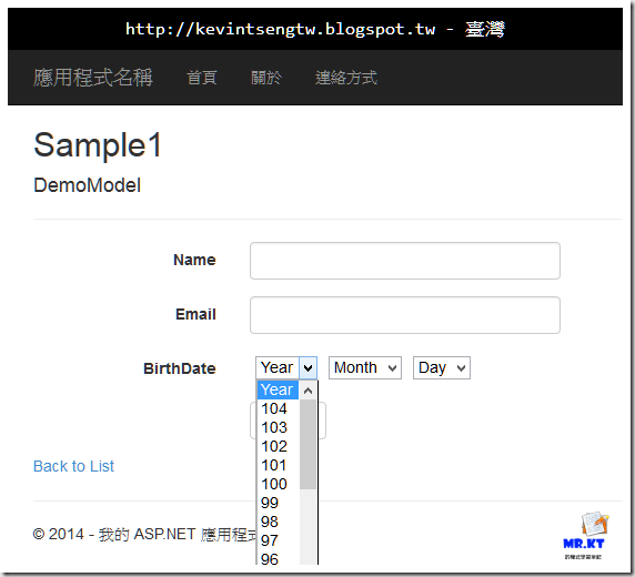 Mrkt 的程式學習筆記 Aspnet Mvc 下拉選單的日期選擇器 Part4 Editor Templates