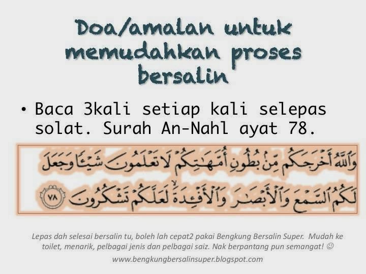 Doa Mudah Bersalin ~ SuteraUngu87