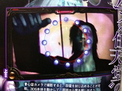 [Atualizado] Nintendo 3DS vai ganhar spin-off da série Fatal Frame que ...