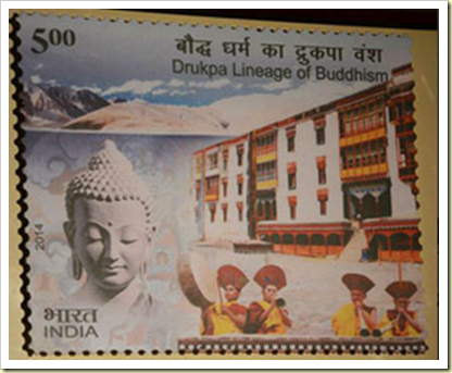 New stamp from India ~ Ancient stamps