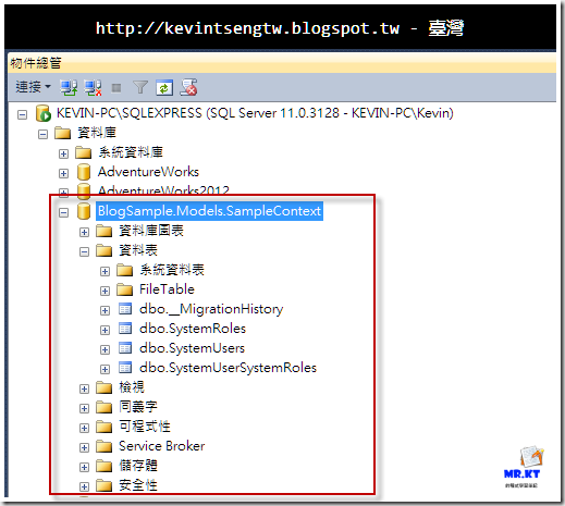 Mrkt 的程式學習筆記 Console Application 使用 Entity Framework Code First