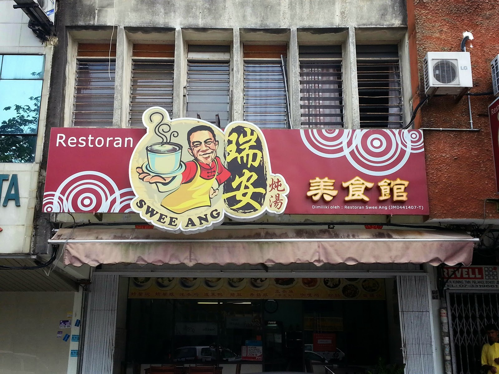 Rain's Food Diary: Restaurant Swee An 瑞安美食馆