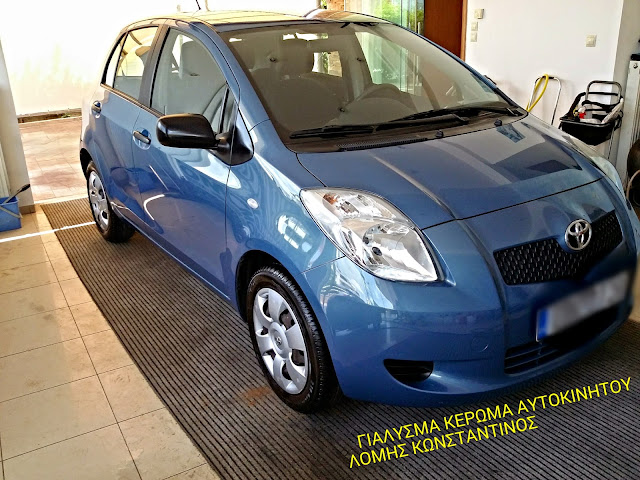 ΠΛΥΝΤΗΡΙΟ ΑΥΤΟΚΙΝΗΤΩΝ ΑΛΕΞΑΝΔΡΟΥΠΟΛΗ ΛΟΜΗΣ