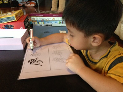 Kay Kay Writing His Name – miniLiew