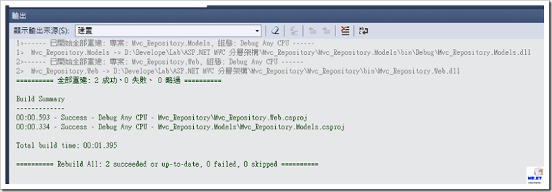 Mrkt 的程式學習筆記 Aspnet Mvc 專案分層架構 Part4 抽出 Model 層並建立為類別庫專案