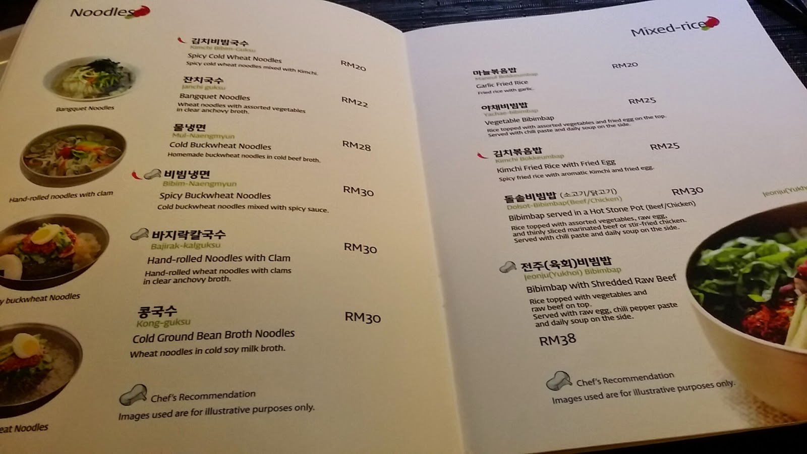 Eye Talk Nose (I Don't Know) Food Menu Malaysia: Onsemiro - nice korean ...