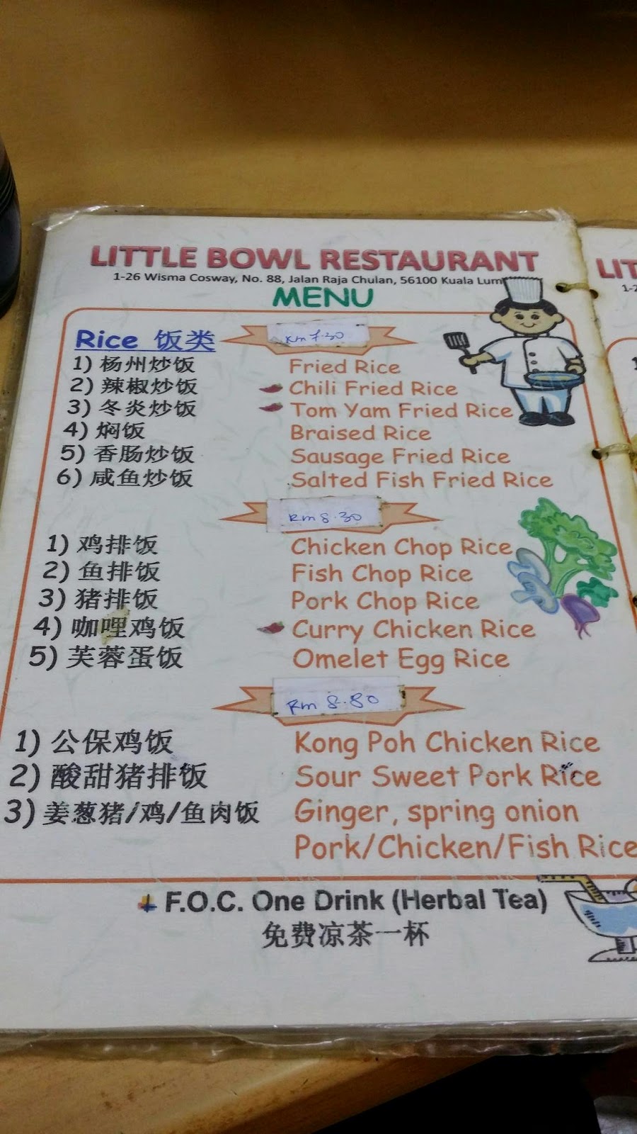 Eye Talk Nose (I Don't Know) Food Menu Malaysia: Little Bowl Restaurant ...