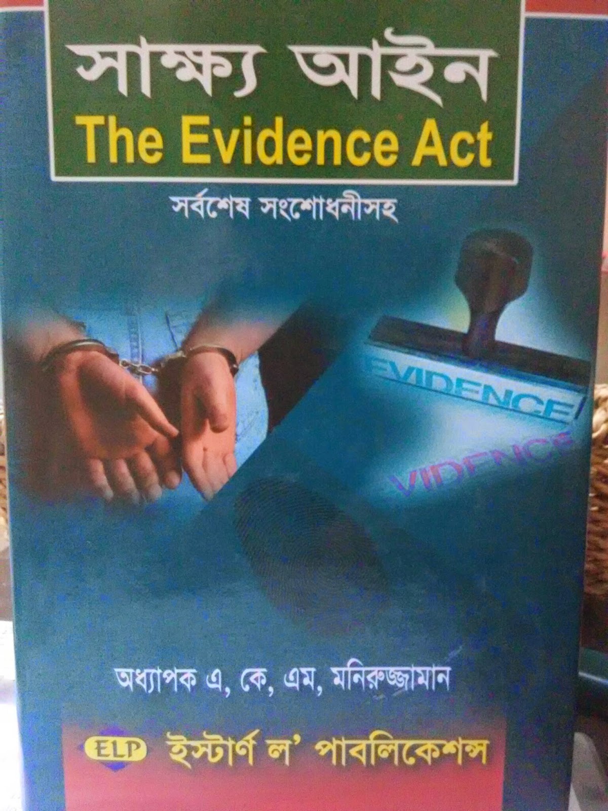 Law Book Review 2014 law-book-review-2014