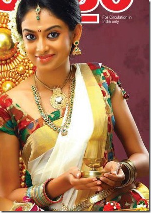 Gauthami Nair Photoshoot | Veethi
