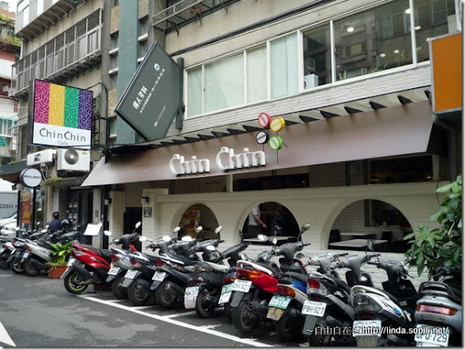 ～自由自在～: 《美食》台北東區‧chin chin cafe (忠孝復興)