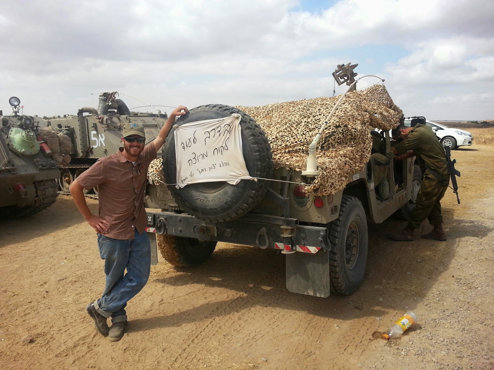 mahal volunteer idf