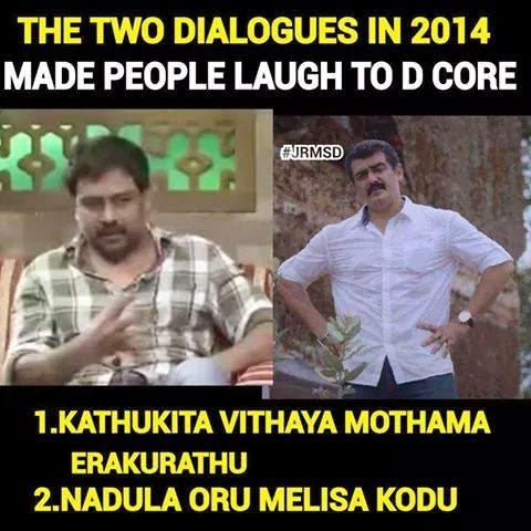 NADULA ORU MELISAANA KODU- FUNNY TAMIL MEME PICS | FUNNY INDIAN ...