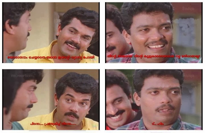 fb stickers for commenting: Malayalam set 8