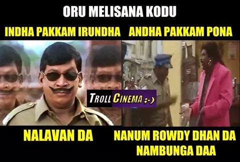 ORU MELLISAANA KODU- KODU MEMES | FUNNY INDIAN PICTURES GALLERY ...