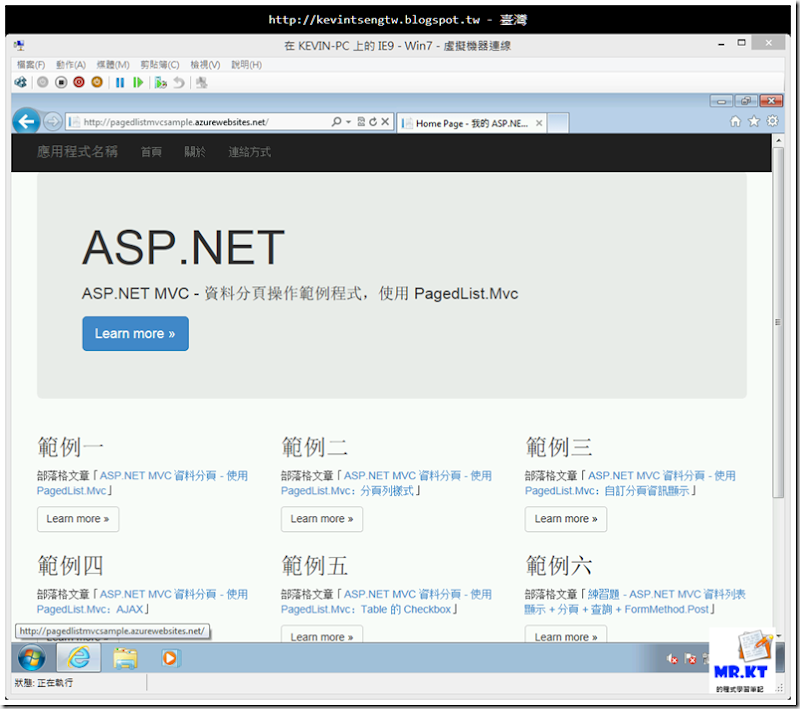 Mrkt 的程式學習筆記 回應「練習題 Aspnet Mvc 資料列表顯示 分頁 查詢 Formmethodpost」