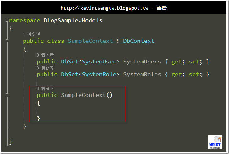 Mrkt 的程式學習筆記 Console Application 使用 Entity Framework Code First