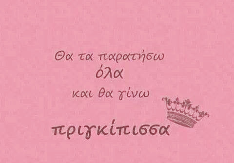 Girls 4 ever