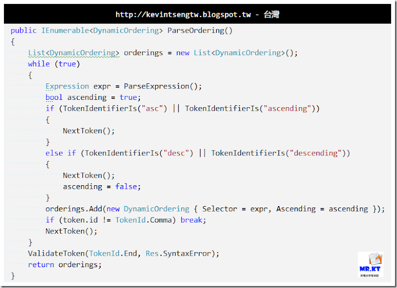 Mrkt 的程式學習筆記 Asp Mvc 使用 Jquery Easyui Datagrid 多欄排序 Multiple Column Sorting Part 3