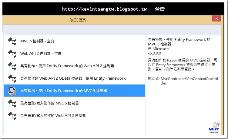 Mrkt 的程式學習筆記 初探 Entity Framework 6 Async Await Create Read Update Delete With Mvc 5