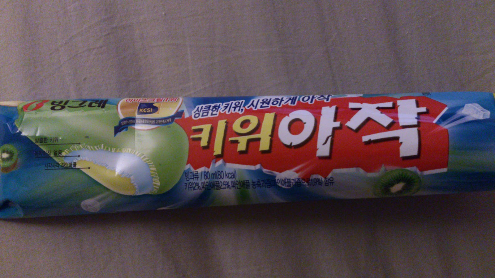 a simple moment: Korean pineapple kiwi popsicle snack review