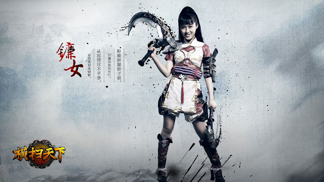 [Qian Lin] Lin invitada a magazine | Idols Love