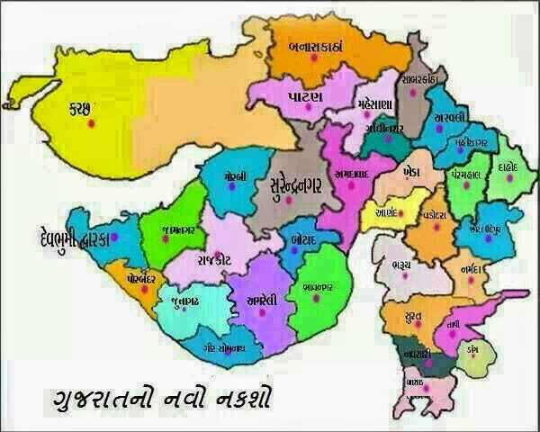 સી.આર્‍.સી.- રાહ : Gujarat New maps