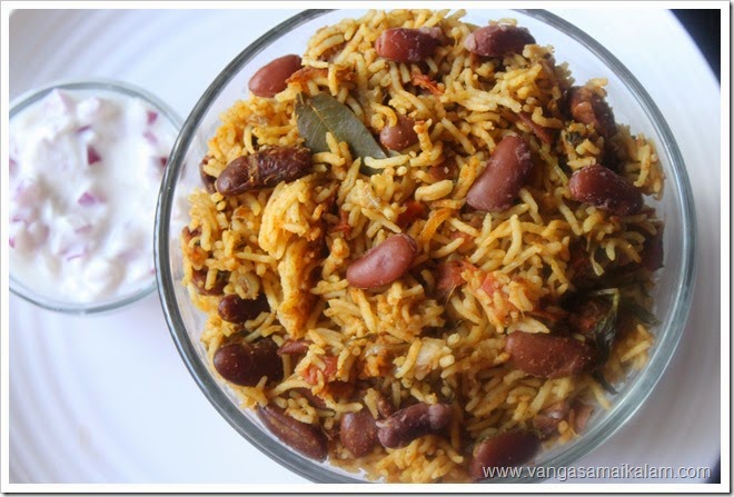 RAJMA /KIDNEY BEAN BIRYANI - Vanga Samaikalam
