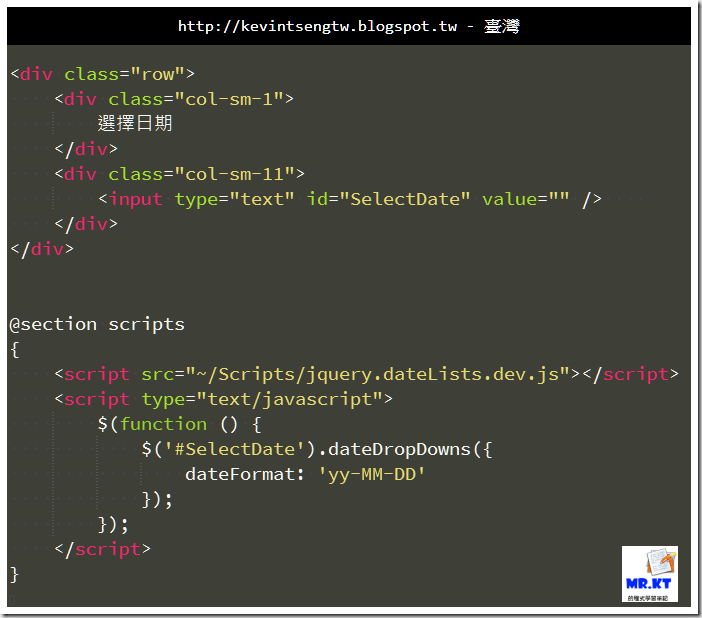 Mrkt 的程式學習筆記 Aspnet Mvc 下拉選單的日期選擇器 Part1