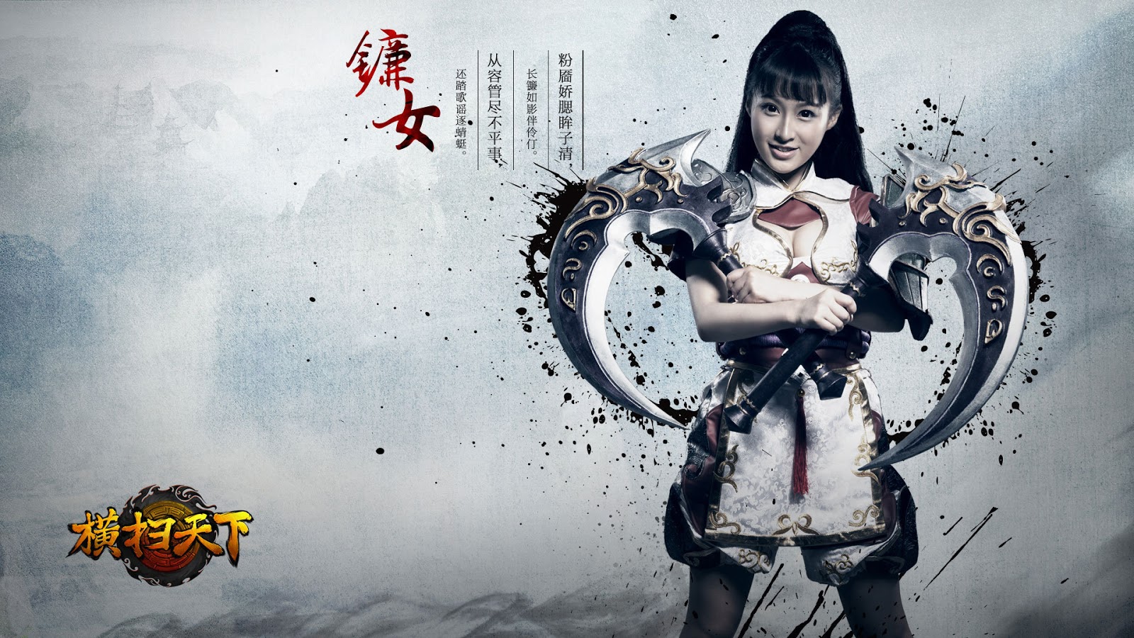 [Qian Lin] Lin invitada a magazine | Idols Love