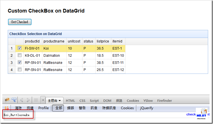 Mrkt 的程式學習筆記 Jquery Easyui Datagrid Checkbox 資料設定與取值