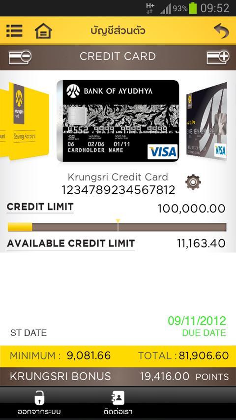 Krungsri - แอปพลิเคชัน Android ใน Google Play