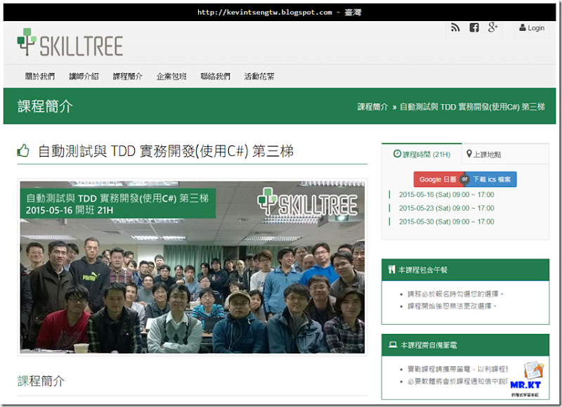 Mrkt 的程式學習筆記 Aspnet Mvc 學習資源整理 Part4 Aspnet Mvc 5 書籍 Books