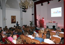 ΣΥΝΕΔΡΙΑΚΗ ΑΙΘΟΥΣΑ ΚΑΘΕΔΡΙΚΟΥ ΝΑΟΥ ΥΔΡΑΣ