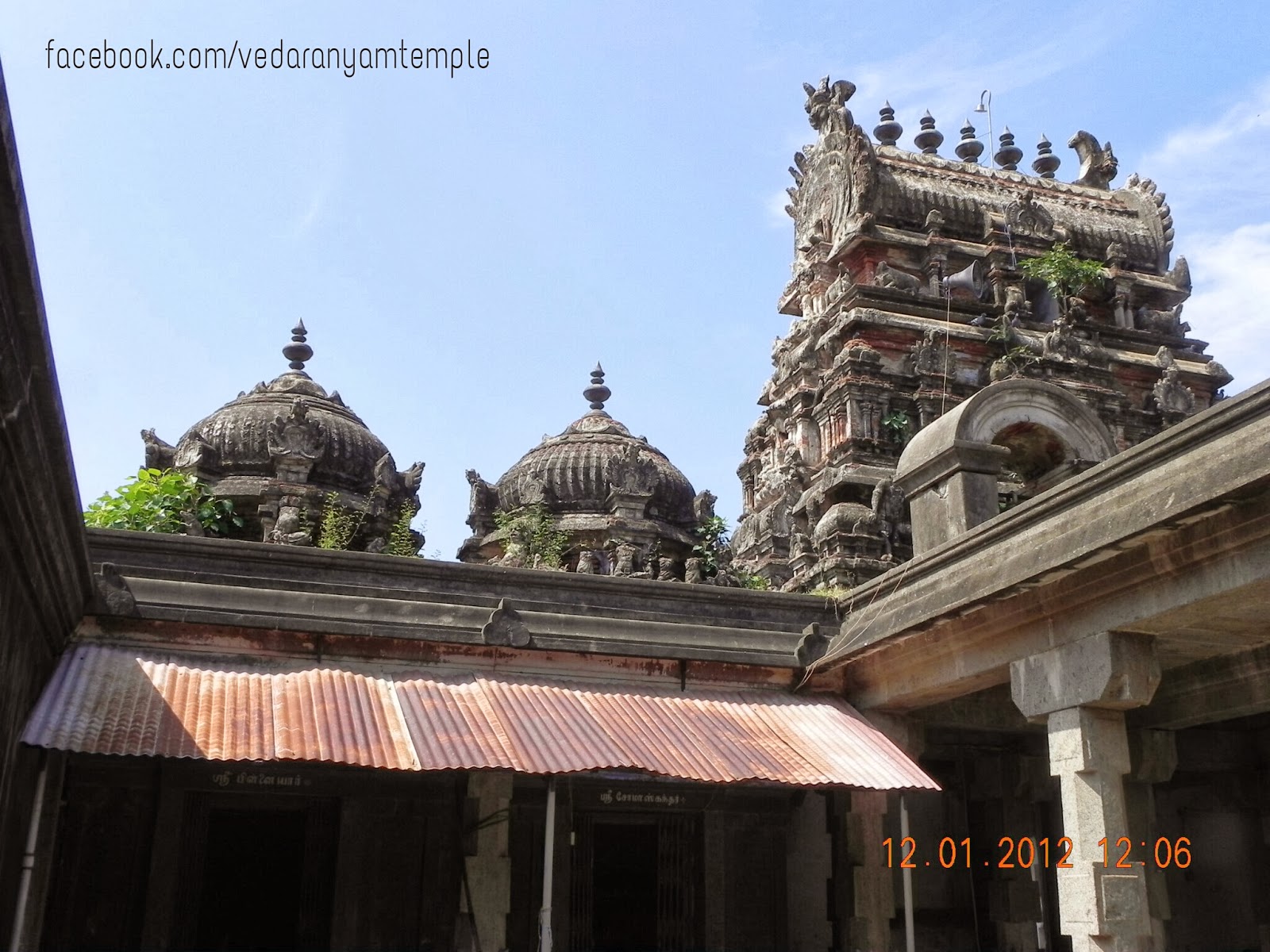 vedaranyam temple: Vedaranyam temple