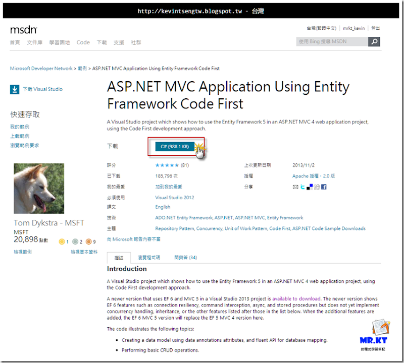 Mrkt 的程式學習筆記 Aspnet Mvc 官方教學課程「getting Started With Ef 6 Using Mvc 5」 7412