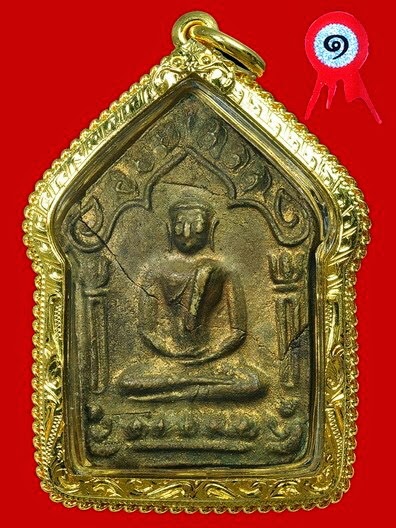 World of Amulets: Lp tim kppk long pim 2516